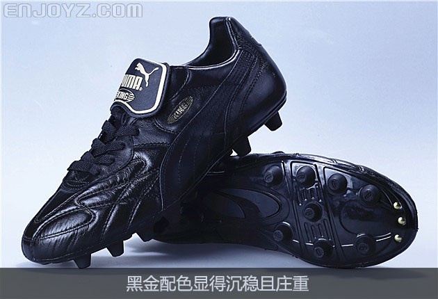PUMA King Top K Di FG 复刻版黑金配色 - 足球鞋美图_实拍图片 - 足球鞋足球装备门户_ENJOYZ足球装备网