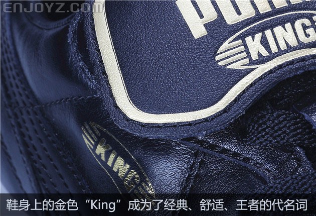 PUMA King Top K Di FG 复刻版黑金配色 - 足球鞋美图_实拍图片 - 足球鞋足球装备门户_ENJOYZ足球装备网