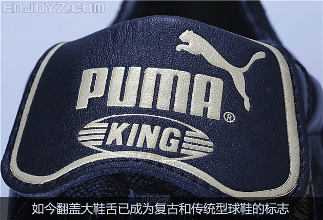 PUMA King Top K Di FG 复刻版黑金配色 - 足球鞋美图_实拍图片 - 足球鞋足球装备门户_ENJOYZ足球装备网