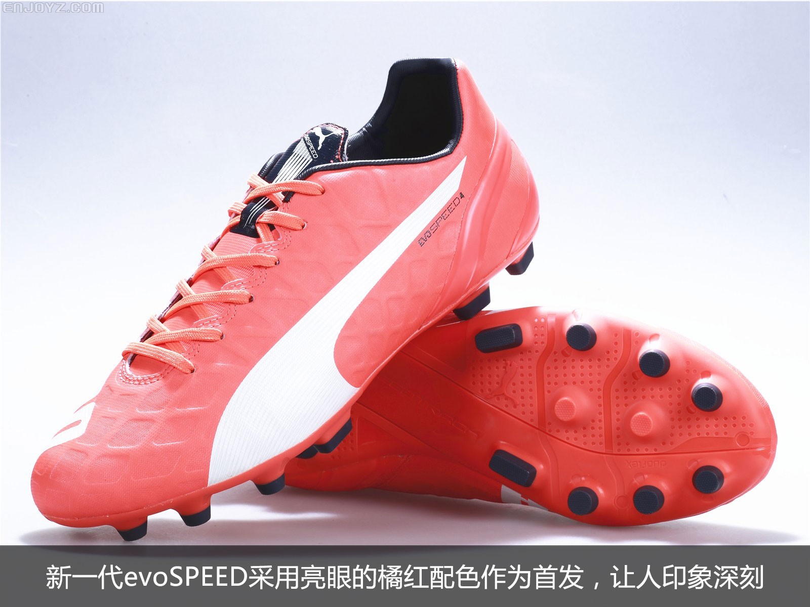 PUMA evoSPEED 4.4 AG 橙白配色足球鞋 - 足球鞋美图_实拍图片 - 足球鞋足球装备门户_ENJOYZ足球装备网