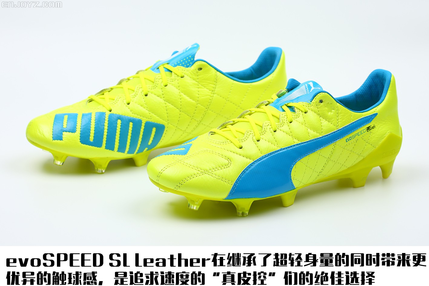 PUMA evoSPEED SL Leather 足球鞋 - 足球鞋美图_实拍图片 - 足球鞋足球装备门户_ENJOYZ足球装备网