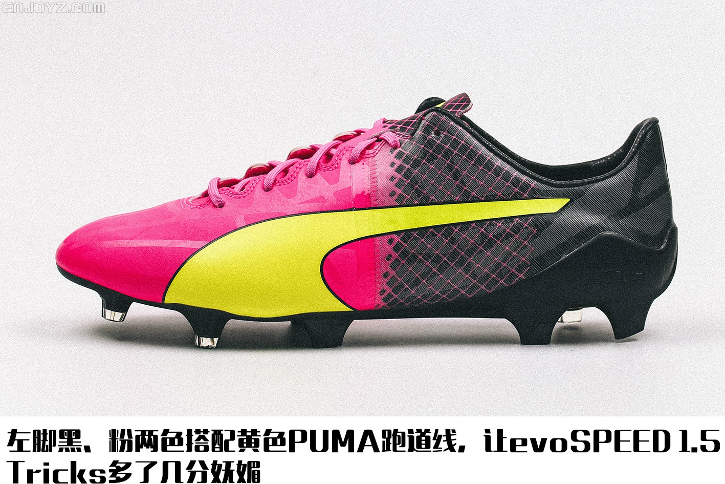 PUMA evoSPEED 1.5 Tricks 足球鞋 - 足球鞋美图_实拍图片 - 足球鞋足球装备门户_ENJOYZ足球装备网