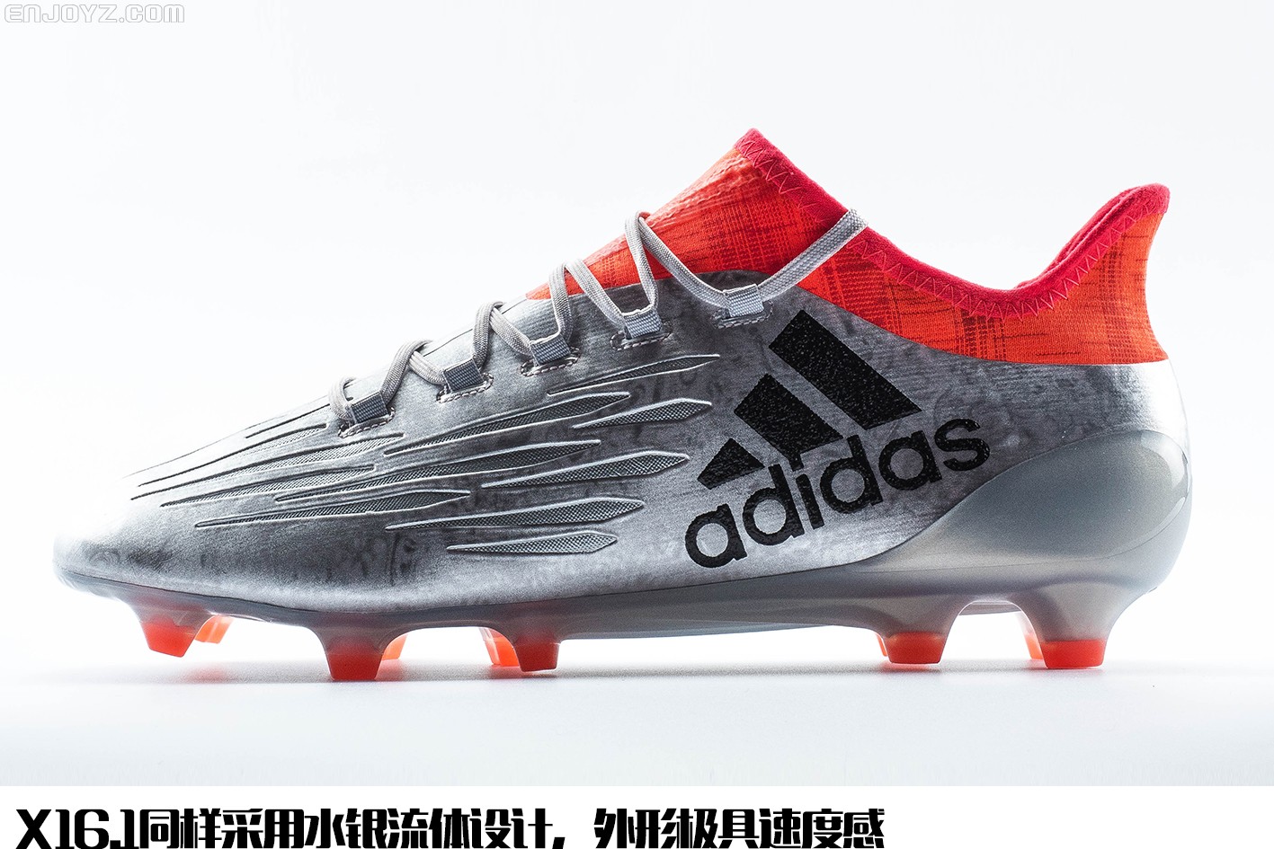 adidas X16.1 足球鞋 - 足球鞋美图_实拍图片 - 足球鞋足球装备门户_ENJOYZ足球装备网