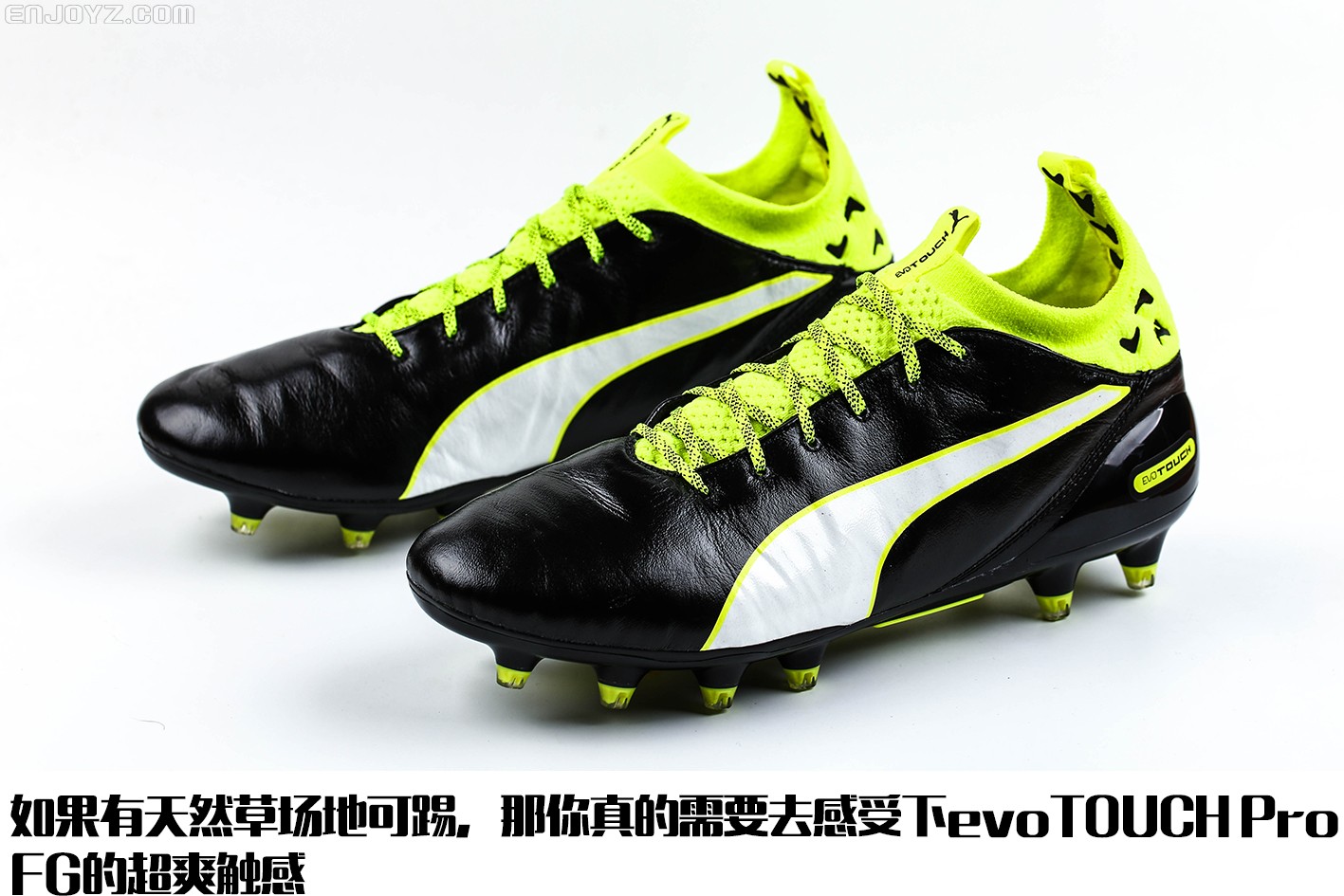 PUMA evoTOUCH Pro FG 黑黄配色足球鞋 - 足球鞋美图_实拍图片 - 足球鞋足球装备门户_ENJOYZ足球装备网