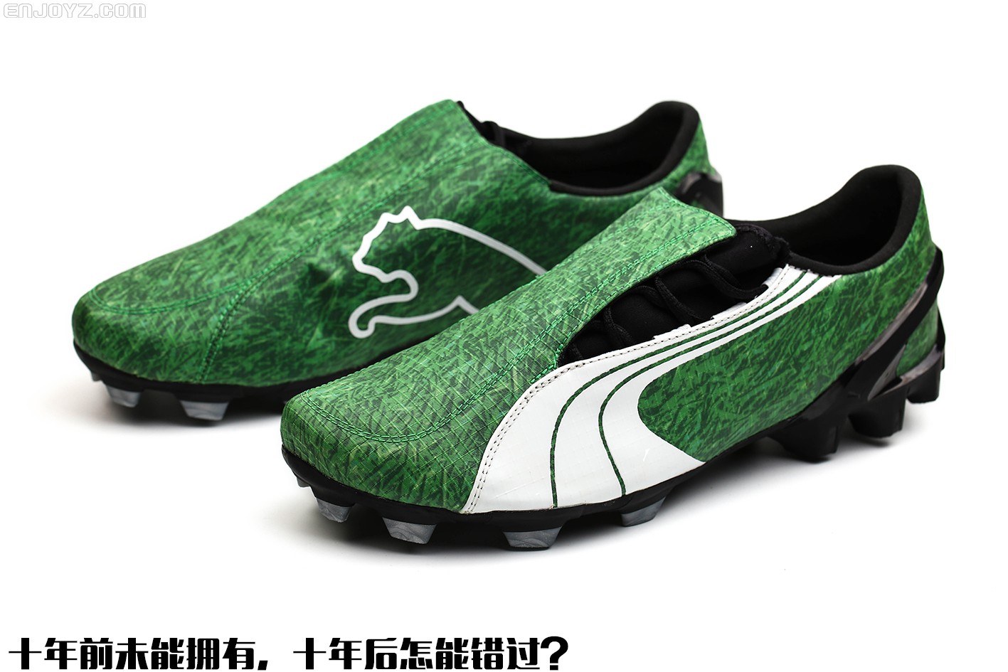 PUMA v1.06 10th Anniversary绿白配色足球鞋 - 足球鞋美图_实拍图片 - 足球鞋足球装备门户_ENJOYZ足球装备网