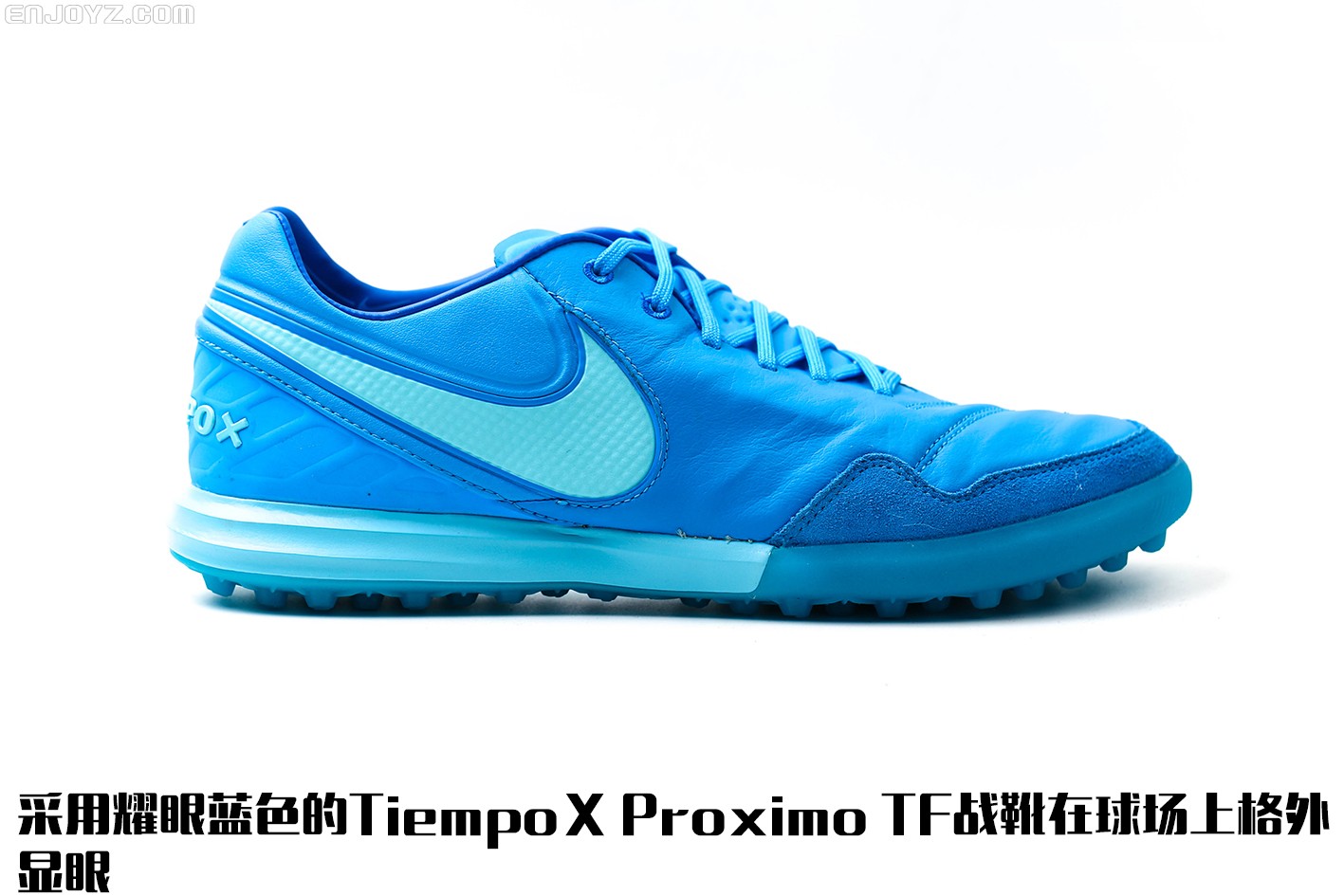 Nike TiempoX Proximo TF “Floodlights Glow Pack”足球鞋 - 足球鞋美图_实拍图片 - 足球鞋足球 ...