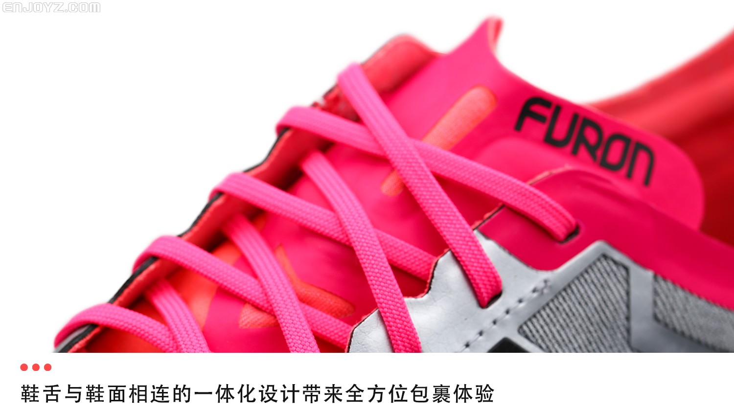 New Balance Furon Flare 3.0 足球鞋 - 足球鞋美图_实拍图片 - 足球鞋足球装备门户_ENJOYZ足球装备网