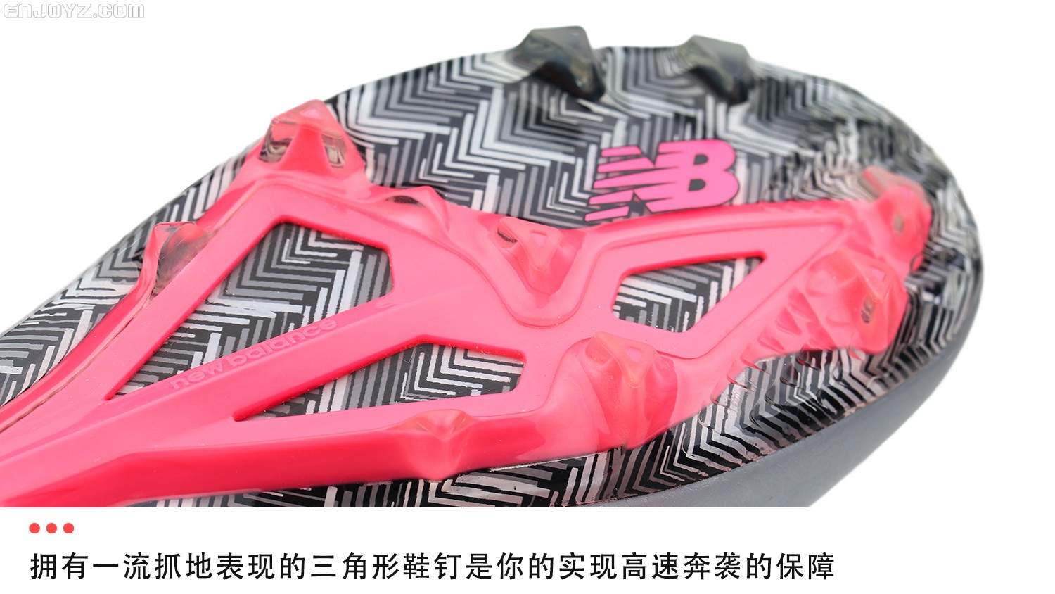 New Balance Furon Flare 3.0 足球鞋 - 足球鞋美图_实拍图片 - 足球鞋足球装备门户_ENJOYZ足球装备网