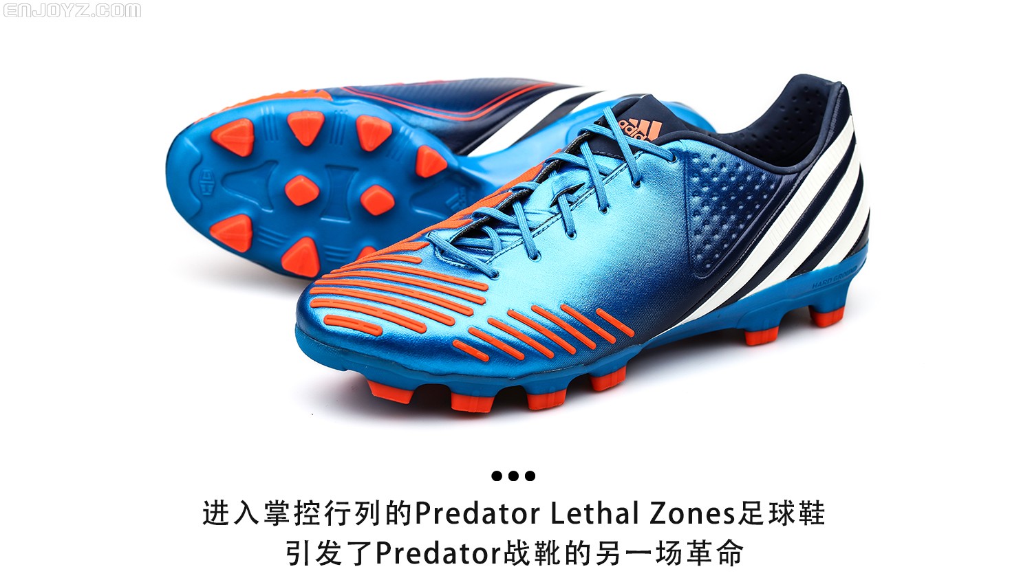 鹰啸20载——adidas Predator系列足球鞋回顾（下） - 足球鞋美图_实拍图片 - 足球鞋足球装备门户_ENJOYZ足球装备网