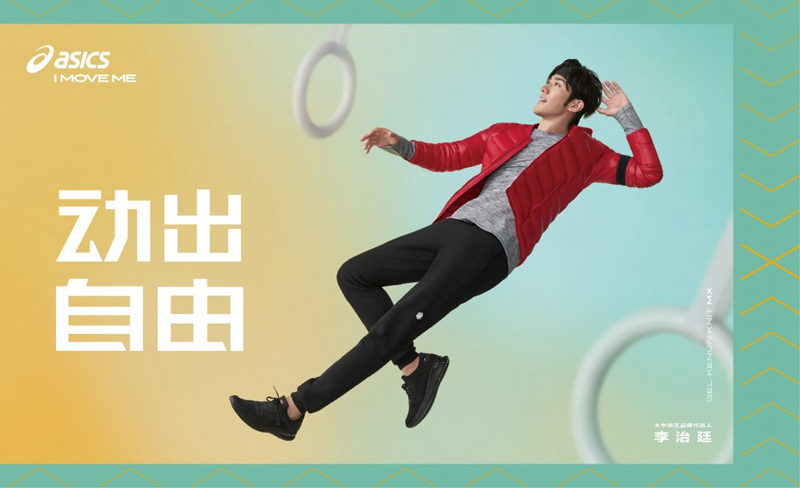 ASICS亚瑟士推出KENUN家族系列升级款跑鞋GEL-KENUN KNIT MX - 球鞋 - 足球鞋足球装备门户_ENJOYZ足球装备网