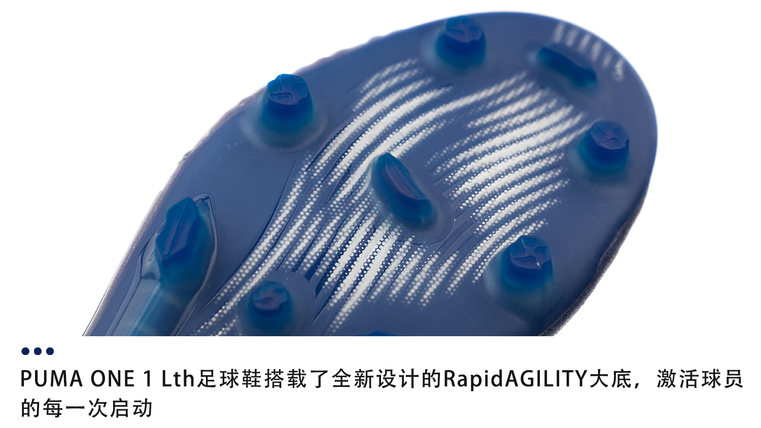 PUMA ONE 1 Lth “STUN Pack” 足球鞋 - 足球鞋美图_实拍图片 - 足球鞋足球装备门户_ENJOYZ足球装备网