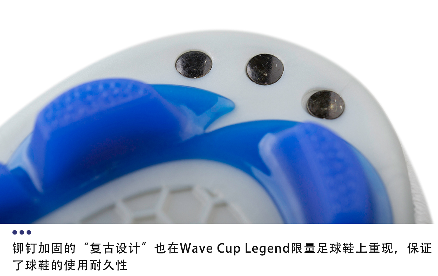 Mizuno Wave Cup Legend 限量足球鞋 - 足球鞋美图_实拍图片 - 足球鞋足球装备门户_ENJOYZ足球装备网