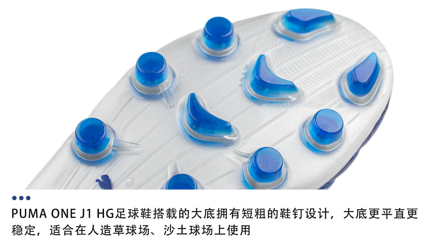 PUMA ONE J1 HG ”STUN Pack“ 足球鞋 - 足球鞋美图_实拍图片 - 足球鞋足球装备门户_ENJOYZ足球装备网