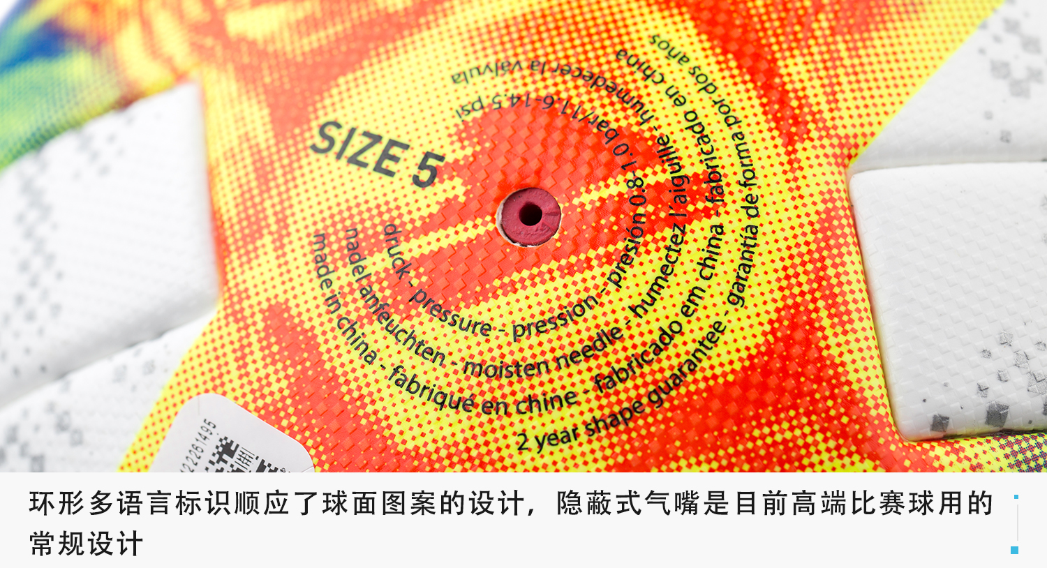 adidas Conext 19 比赛用球 - 球衣赏析 - 足球鞋足球装备门户_ENJOYZ足球装备网