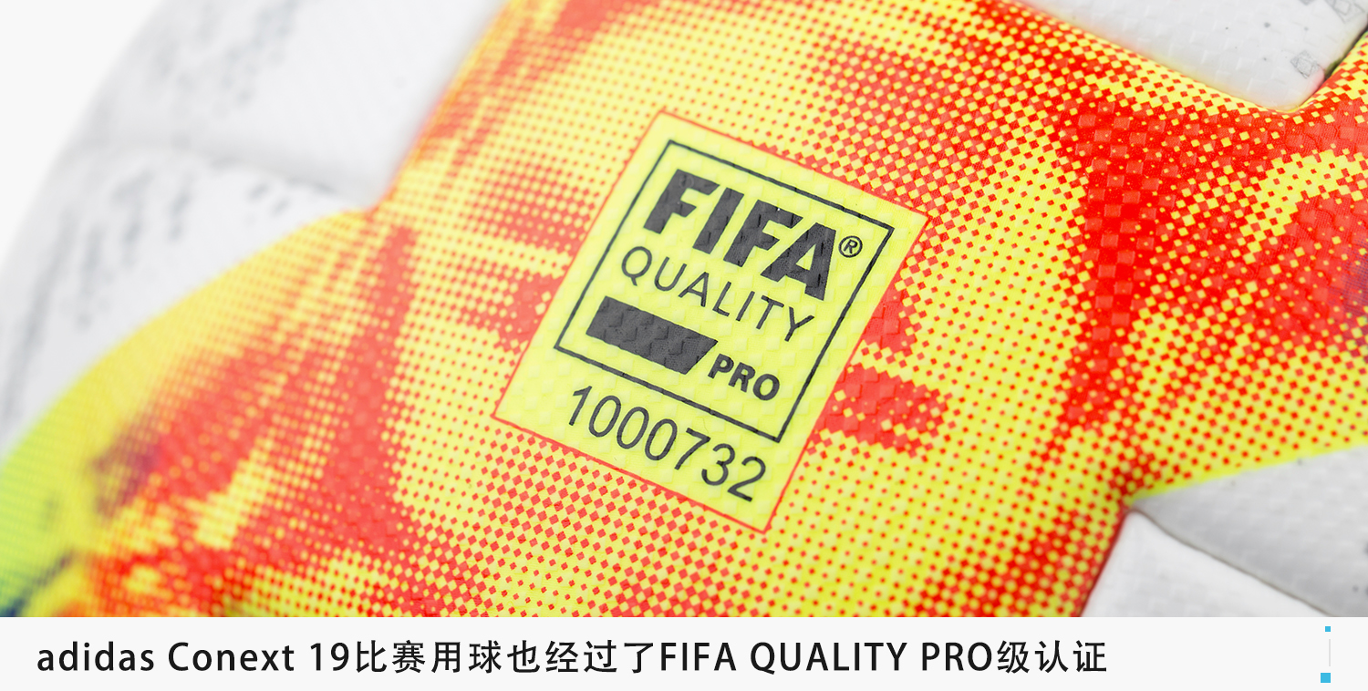 adidas Conext 19 比赛用球 - 球衣赏析 - 足球鞋足球装备门户_ENJOYZ足球装备网