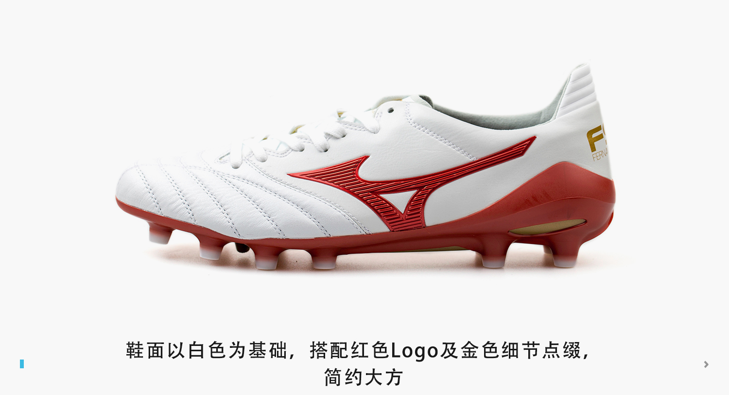 Mizuno Morelia Neo II F9T 专属限量足球鞋 - 足球鞋美图_实拍图片 - 足球鞋足球装备门户_ENJOYZ足球装备网