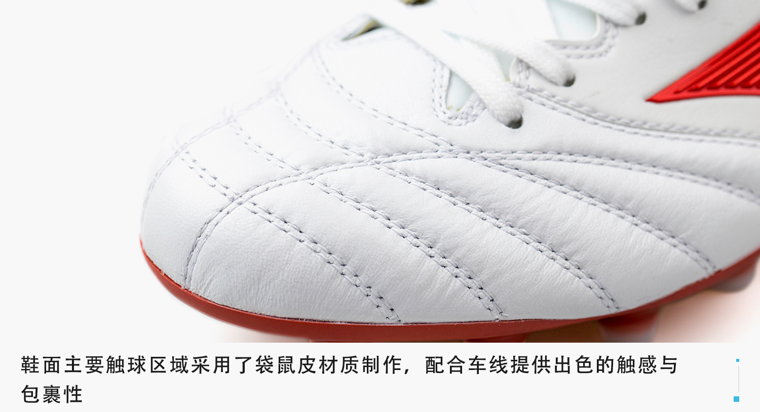 Mizuno Morelia Neo II F9T 专属限量足球鞋 - 足球鞋美图_实拍图片 - 足球鞋足球装备门户_ENJOYZ足球装备网