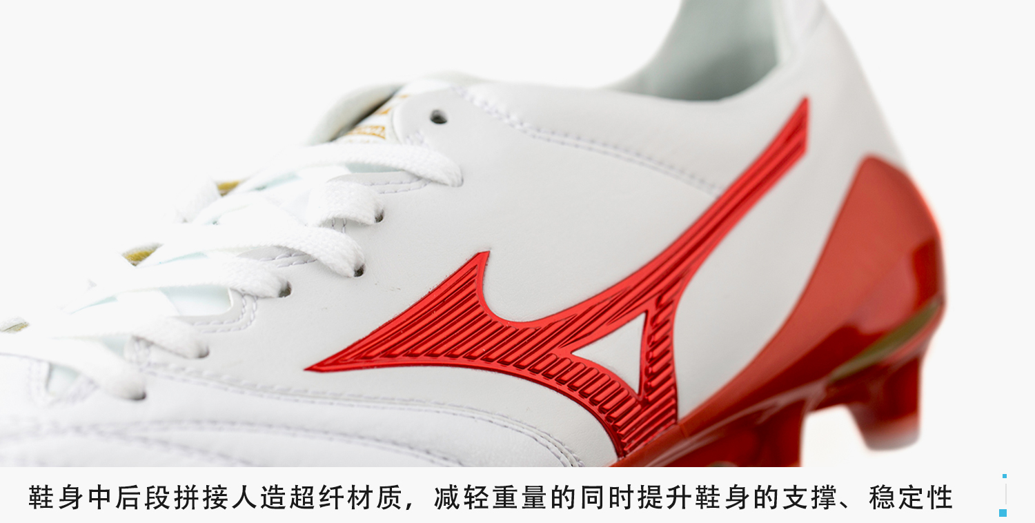Mizuno Morelia Neo II F9T 专属限量足球鞋 - 足球鞋美图_实拍图片 - 足球鞋足球装备门户_ENJOYZ足球装备网