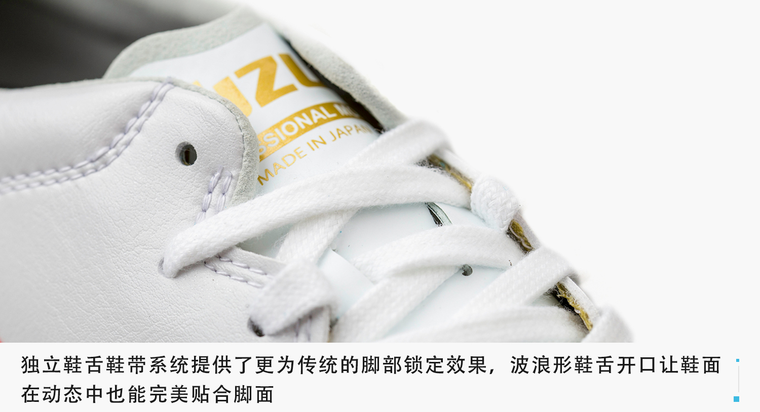 Mizuno Morelia Neo II F9T 专属限量足球鞋 - 足球鞋美图_实拍图片 - 足球鞋足球装备门户_ENJOYZ足球装备网
