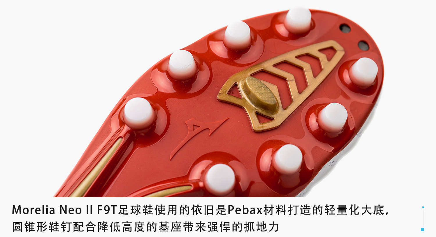 Mizuno Morelia Neo II F9T 专属限量足球鞋 - 足球鞋美图_实拍图片 - 足球鞋足球装备门户_ENJOYZ足球装备网