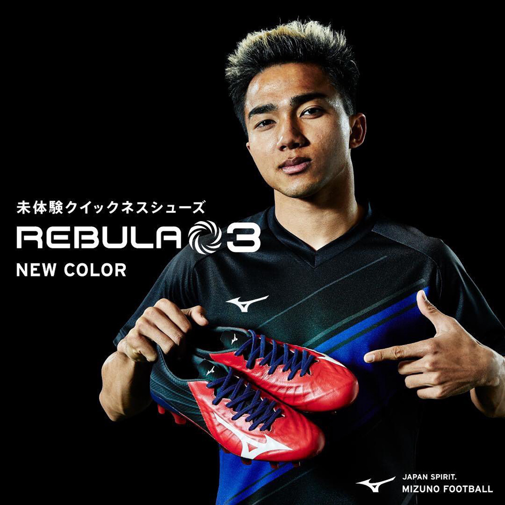 美津浓为颂克拉辛推出专属配色Rebula 3 JAPAN足球鞋 - 球鞋 - 足球鞋足球装备门户_ENJOYZ足球装备网