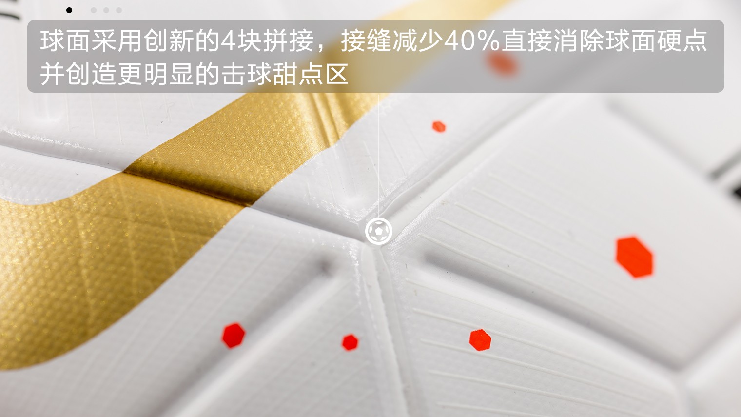 Nike CSL Merlin 2020赛季中超联赛比赛用球 - 球衣赏析 - 足球鞋足球装备门户_ENJOYZ足球装备网