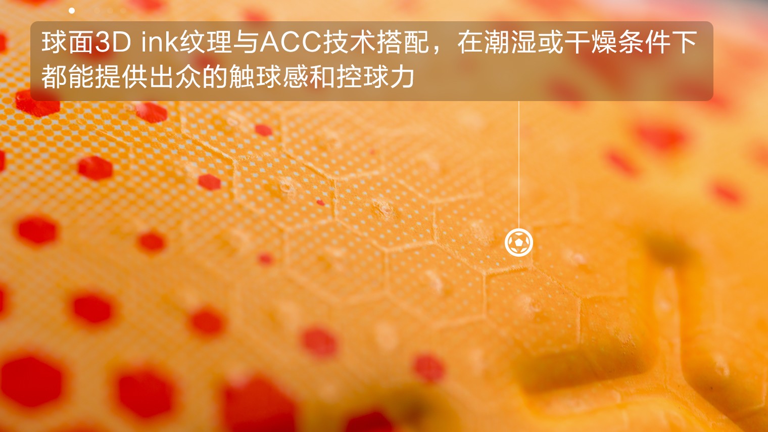 Nike CSL Merlin 2020赛季中超联赛比赛用球 - 球衣赏析 - 足球鞋足球装备门户_ENJOYZ足球装备网