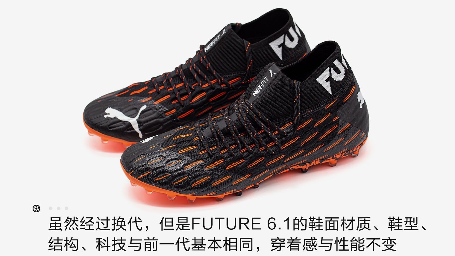 PUMA FUTURE 6.1 MG “Chasing Adrenaline” 足球鞋 - 足球鞋美图_实拍图片 - 足球鞋足球装备门户 ...