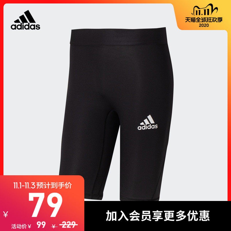 双十一捡漏，这些赶紧买！ - 足球鞋价格_导购 - 足球鞋足球装备门户_ENJOYZ足球装备网