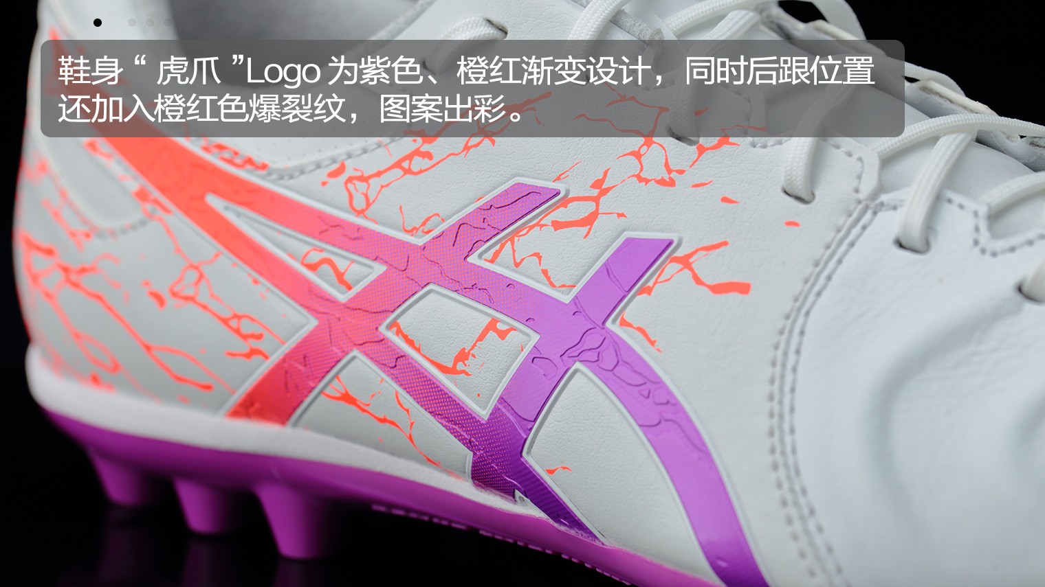 ASICS DS LIGHT AG 白紫配色足球鞋 - 足球鞋美图_实拍图片 - 足球鞋足球装备门户_ENJOYZ足球装备网