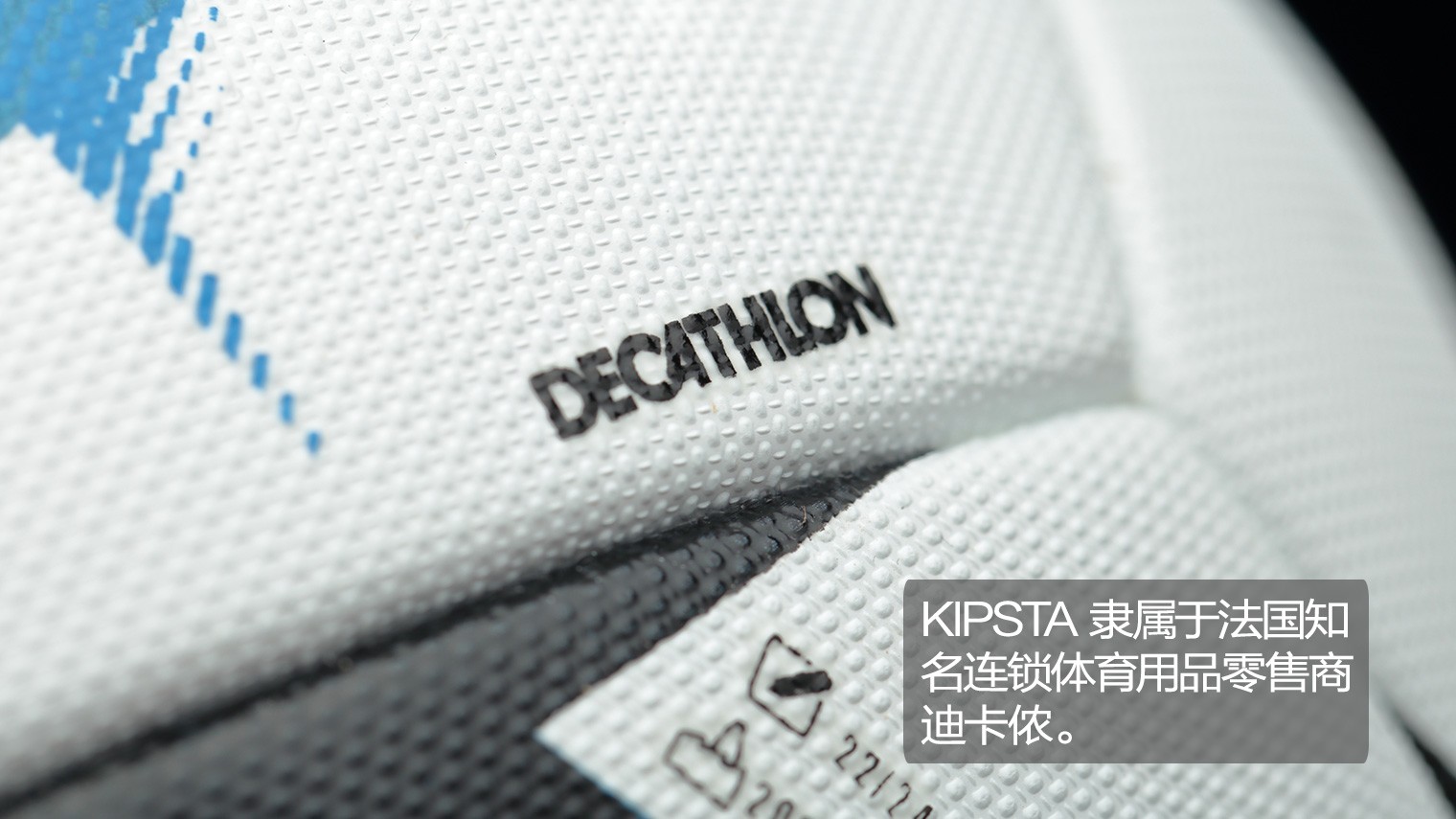 KIPSTA法甲联赛22/23赛季官方比赛用球 - 球衣赏析 - 足球鞋足球装备门户_ENJOYZ足球装备网