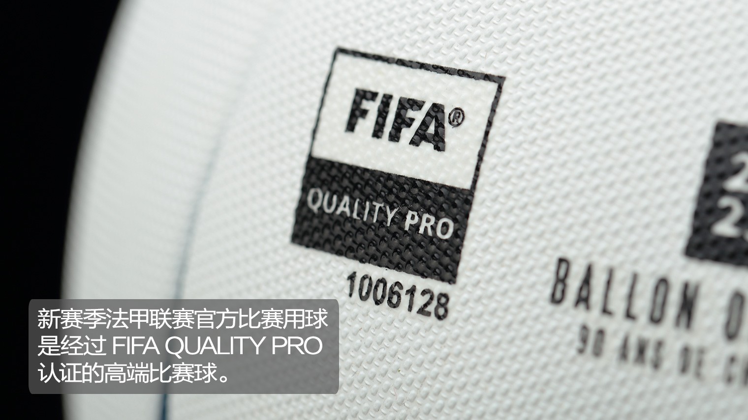 KIPSTA法甲联赛22/23赛季官方比赛用球 - 球衣赏析 - 足球鞋足球装备门户_ENJOYZ足球装备网