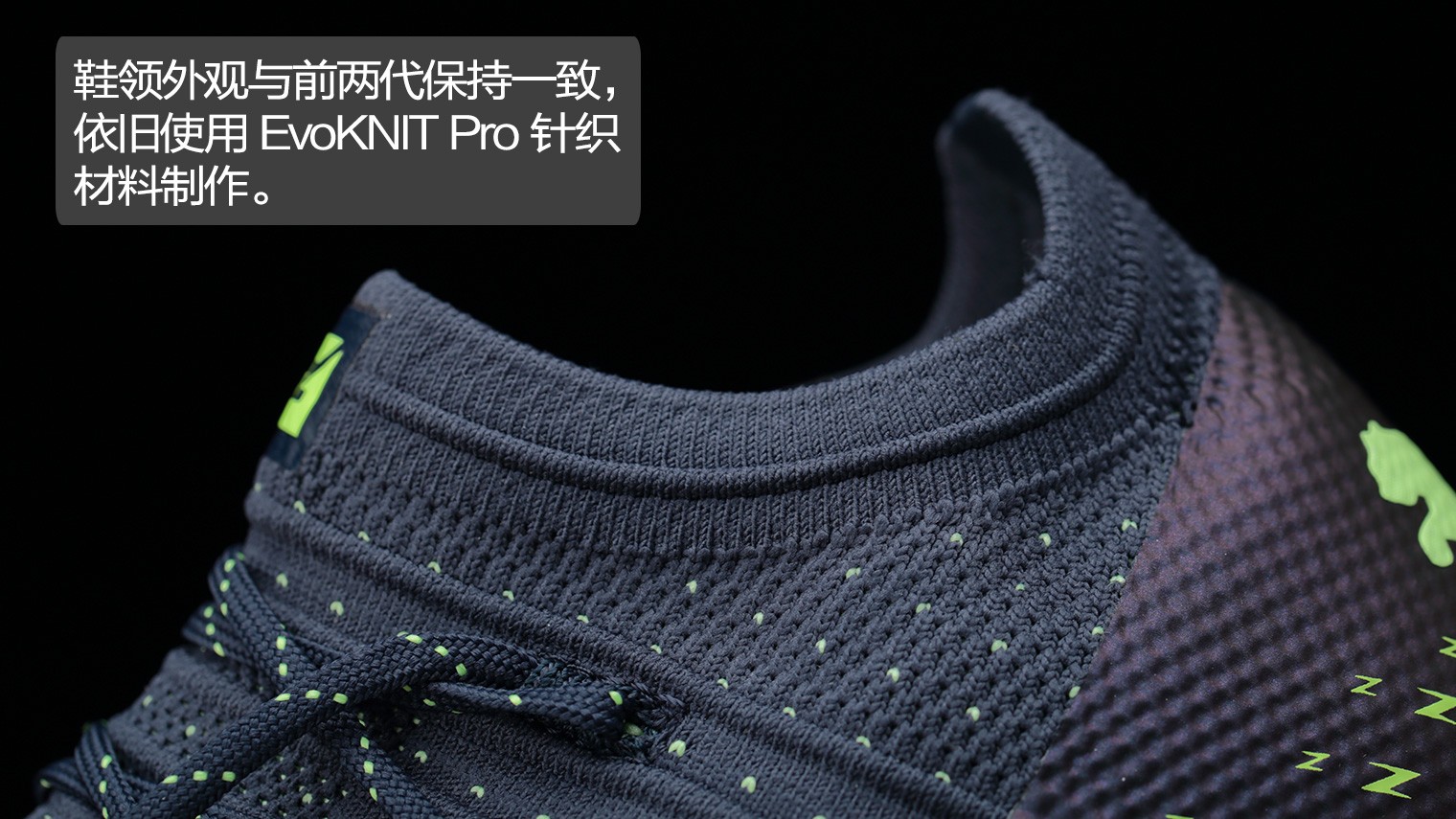 PUMA FUTURE Z 1.4 MG“Fastest Pack”足球鞋 - 足球鞋美图_实拍图片 - 足球鞋足球装备门户_ENJOYZ足球装备网 PUMA FUTURE Z 1.4 MG“Fastest Pack”足球鞋 - 足球鞋美图_实拍图片 - 足球鞋足球装备门户_ENJOYZ足球装备网