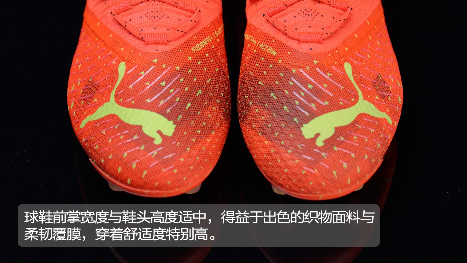 PUMA FUTURE Z 1.4 FG/AG “The Fearless Pack”足球鞋 - 足球鞋美图_实拍图片 - 足球鞋足球装备门户 ...
