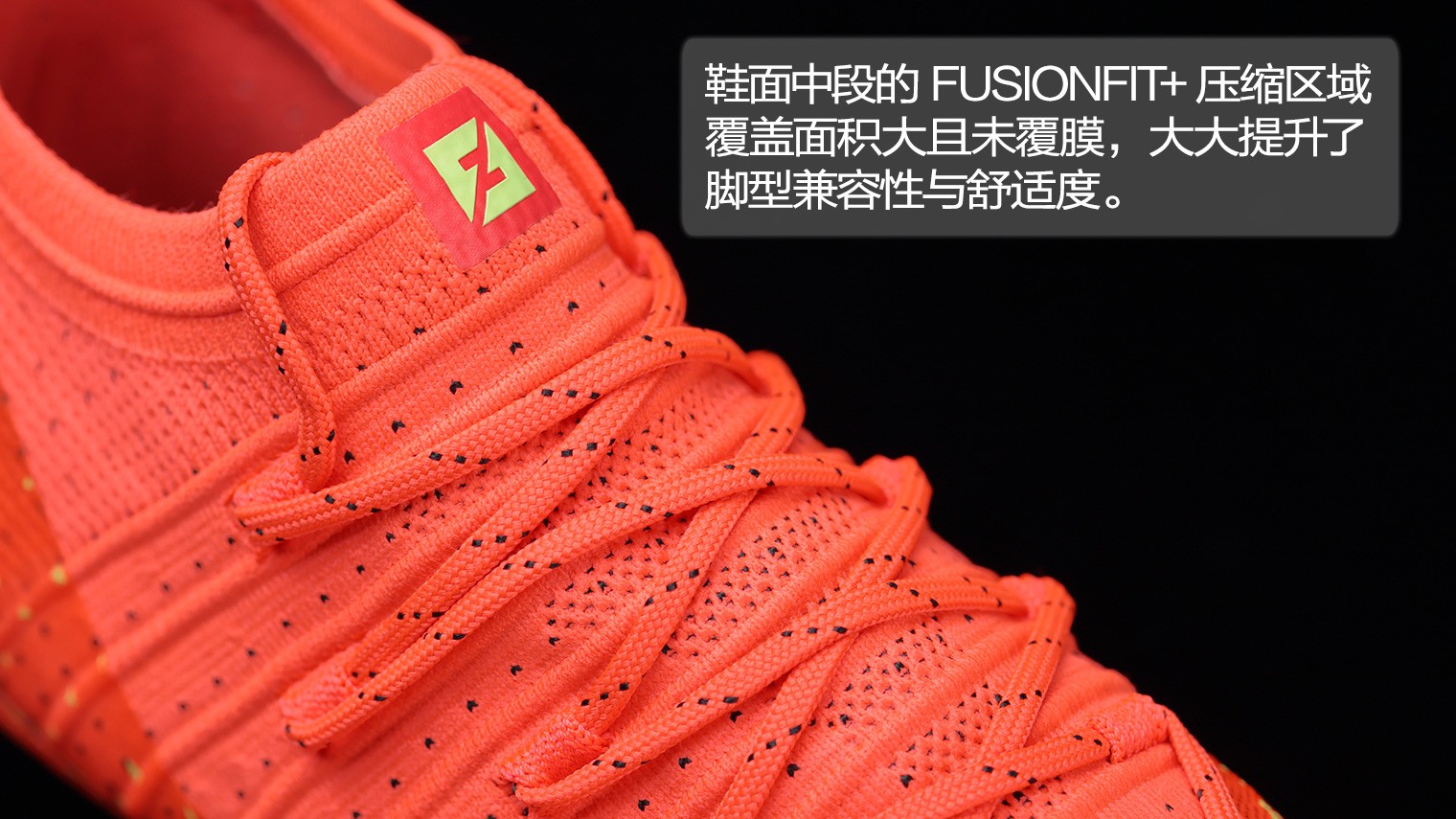 PUMA FUTURE Z 1.4 FG/AG “The Fearless Pack”足球鞋 - 足球鞋美图_实拍图片 - 足球鞋足球装备门户 ...