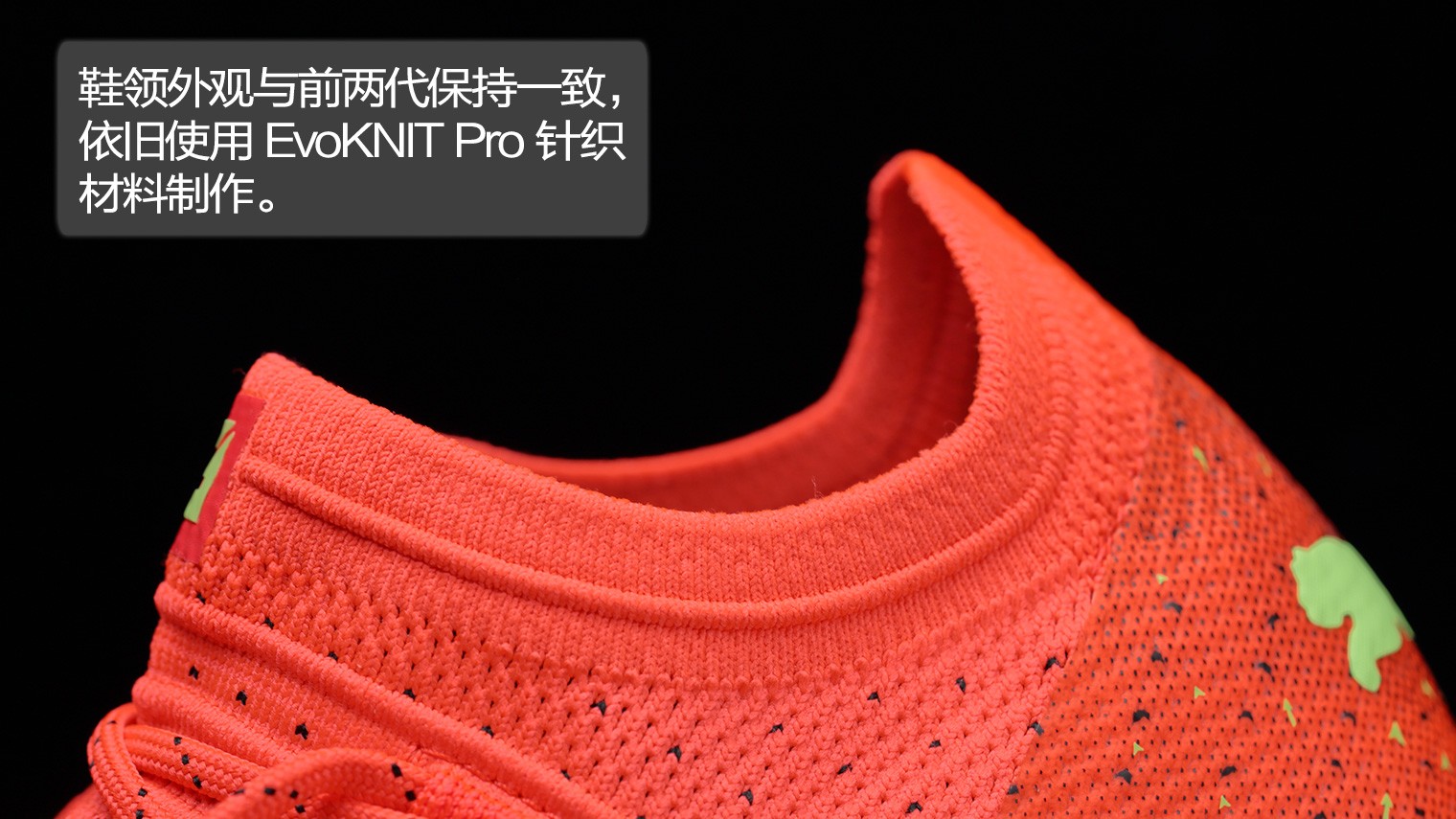 PUMA FUTURE Z 1.4 FG/AG “The Fearless Pack”足球鞋 - 足球鞋美图_实拍图片 - 足球鞋足球装备门户 ...