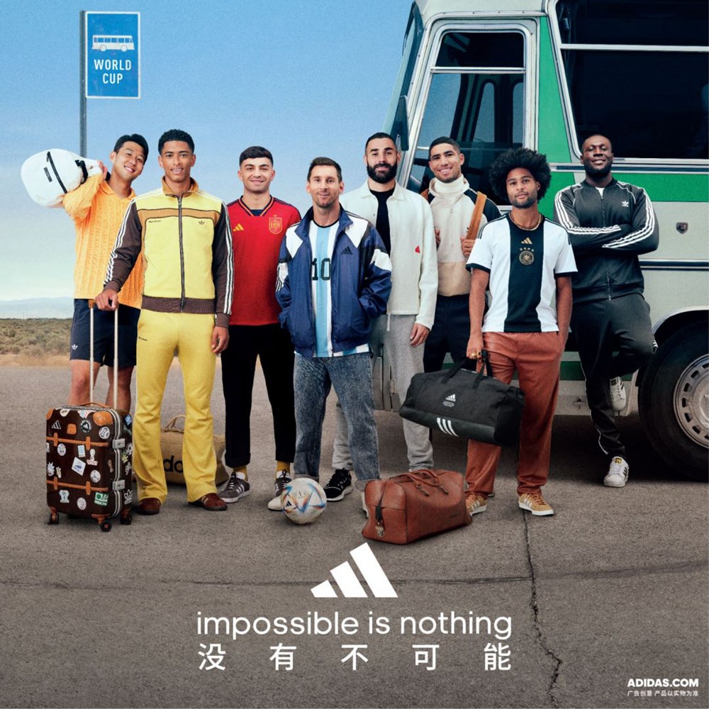 阿迪达斯众星齐聚世界杯，演绎足球家族重聚的故事诠释“足球还是这么好” - 其他 - 足球鞋足球装备门户_ENJOYZ足球装备网