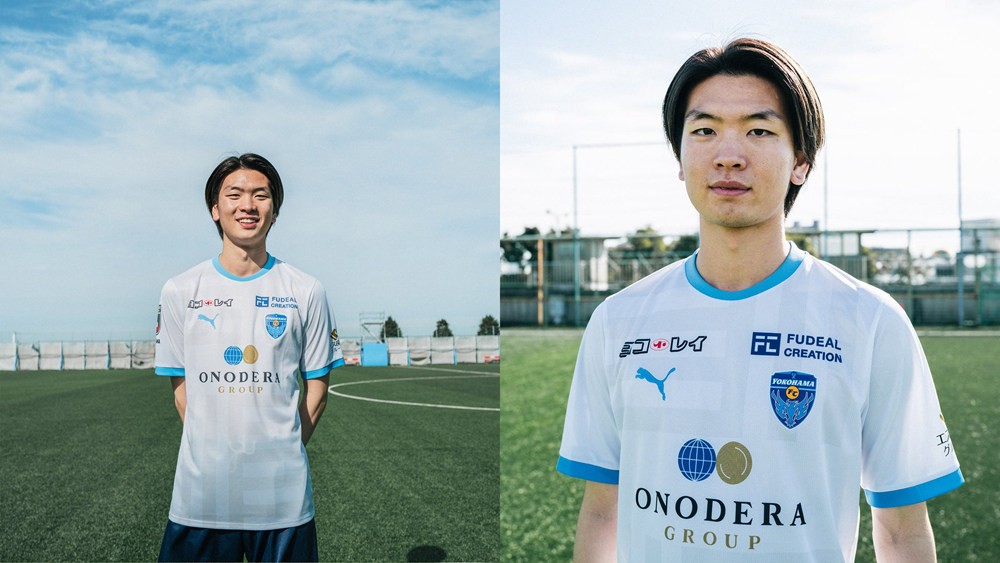 横滨FC发布2023赛季主客场球衣 - 球衣 - 足球鞋足球装备门户_ENJOYZ足球装备网