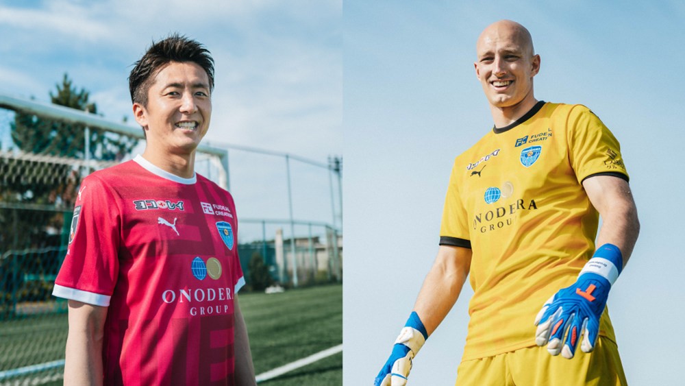 横滨FC发布2023赛季主客场球衣 - 球衣 - 足球鞋足球装备门户_ENJOYZ足球装备网