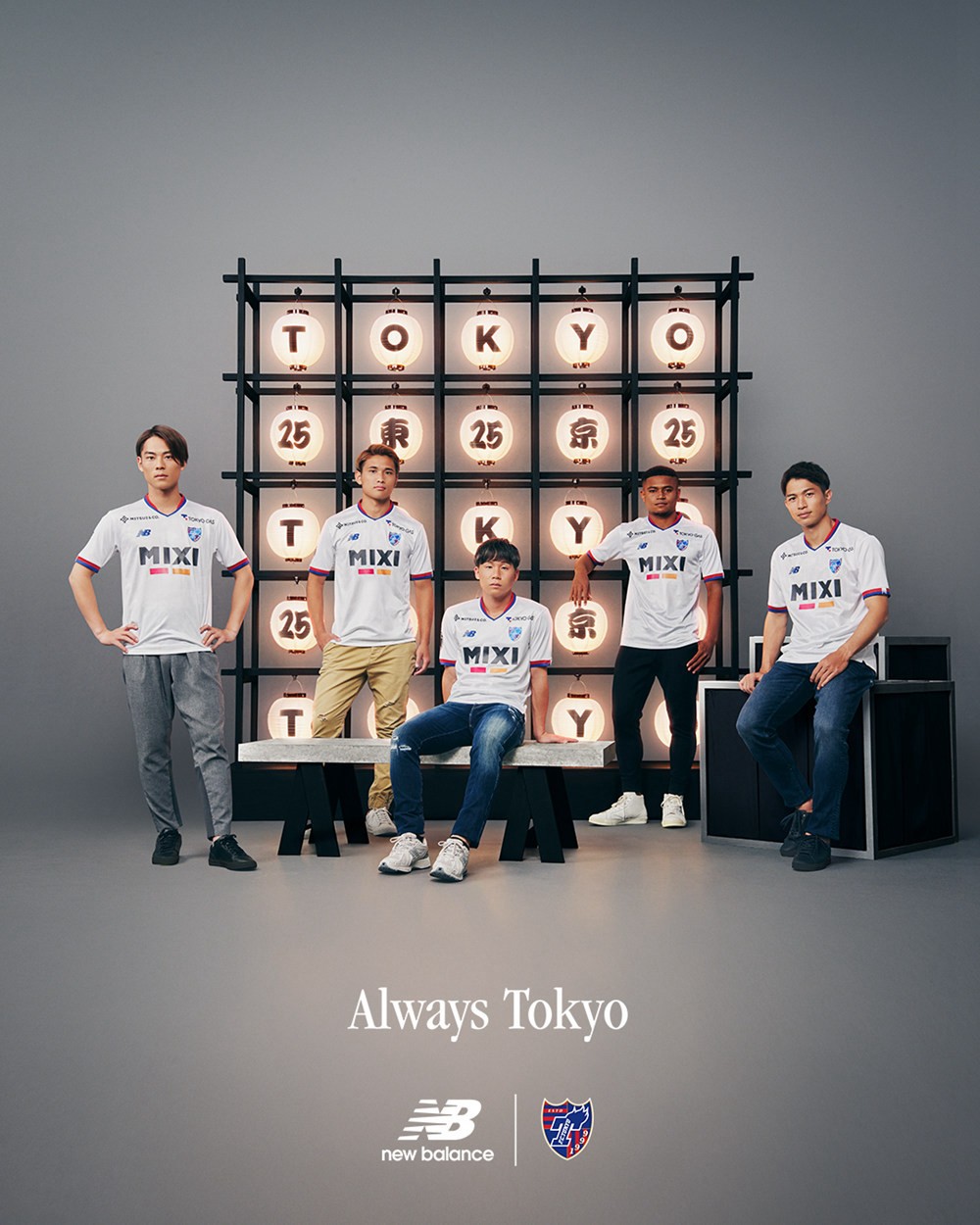 New Balance发布FC东京2023赛季主客场球衣 - 球衣 - 足球鞋足球装备门户_ENJOYZ足球装备网