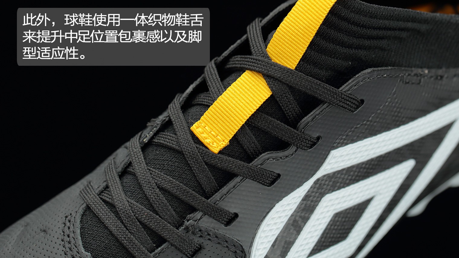 umbro Tocco 2 Pro AG 足球鞋 - 足球鞋美图_实拍图片 - 足球鞋足球装备门户_ENJOYZ足球装备网