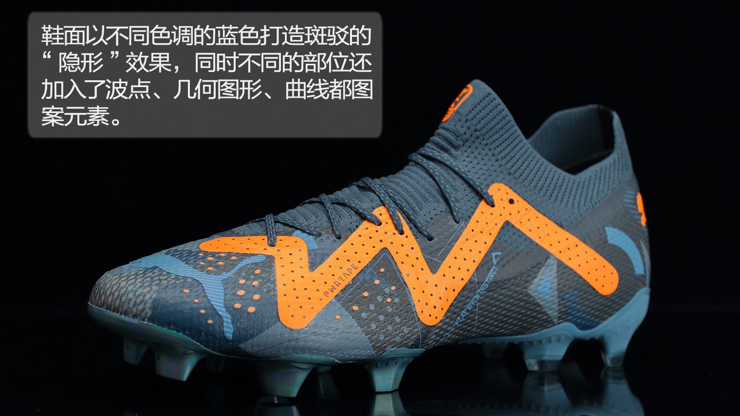 PUMA FUTURE ULTIMATE DNA FG/AG 足球鞋 - 足球鞋美图_实拍图片 - 足球鞋足球装备门户_ENJOYZ足球装备网