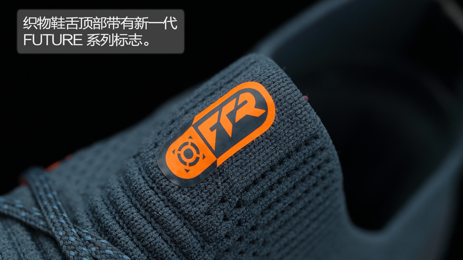 PUMA FUTURE ULTIMATE DNA FG/AG 足球鞋 - 足球鞋美图_实拍图片 - 足球鞋足球装备门户_ENJOYZ足球装备网