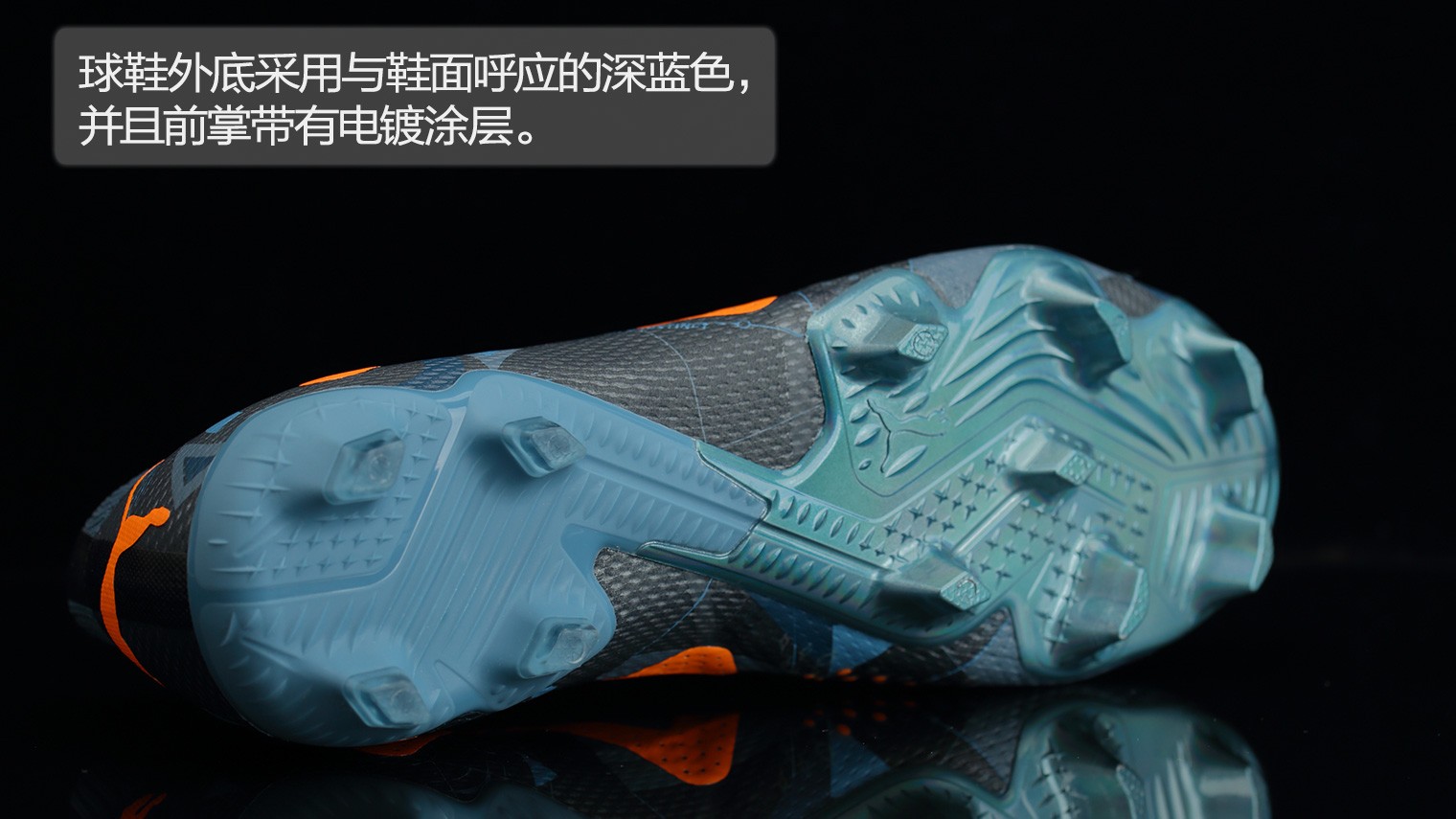 PUMA FUTURE ULTIMATE DNA FG/AG 足球鞋 - 足球鞋美图_实拍图片 - 足球鞋足球装备门户_ENJOYZ足球装备网