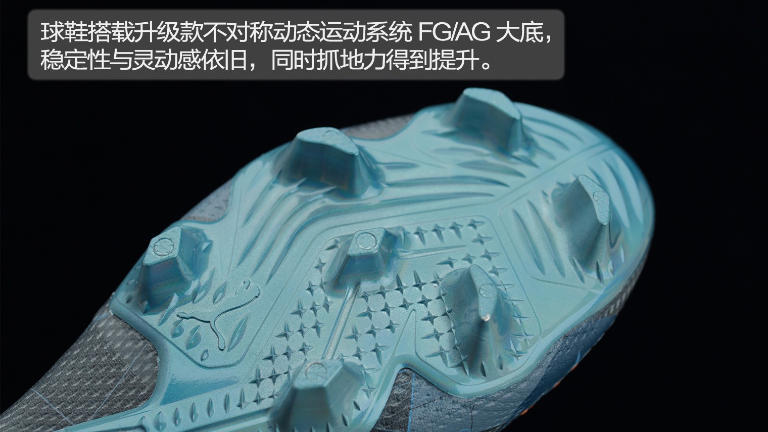 PUMA FUTURE ULTIMATE DNA FG/AG 足球鞋 - 足球鞋美图_实拍图片 - 足球鞋足球装备门户_ENJOYZ足球装备网