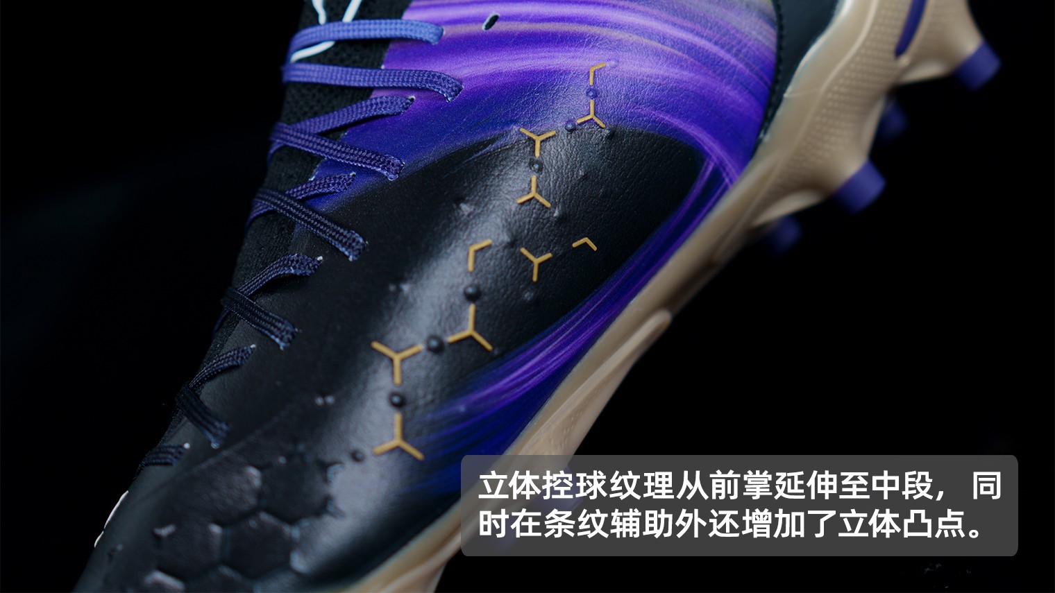 PUMA KING ULTIMATE “Elements Pack” 足球鞋 - 足球鞋美图_实拍图片 - 足球鞋足球装备门户_ENJOYZ足球装备网