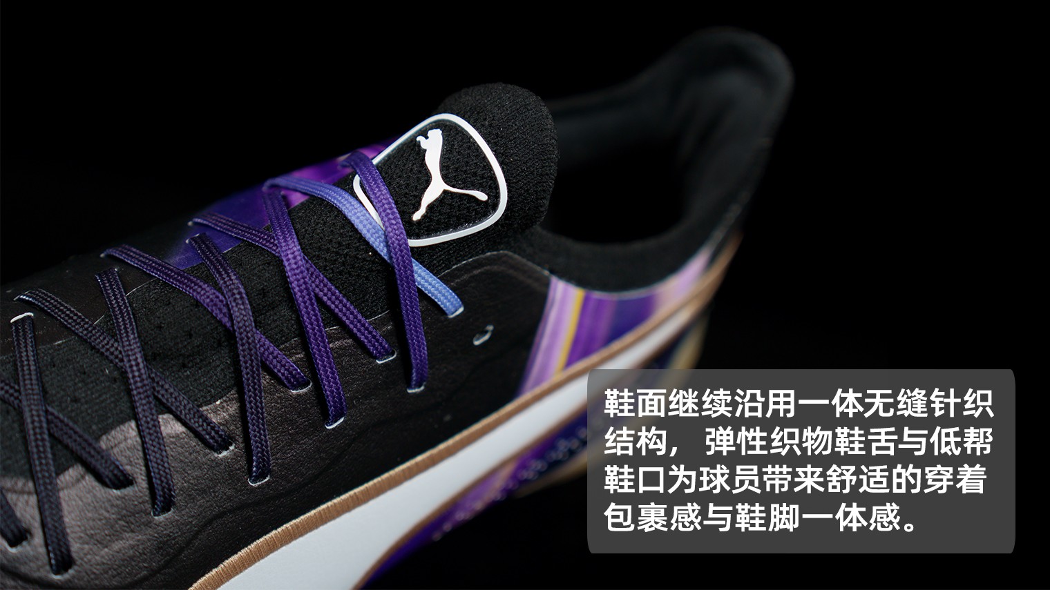 PUMA KING ULTIMATE “Elements Pack” 足球鞋 - 足球鞋美图_实拍图片 - 足球鞋足球装备门户_ENJOYZ足球装备网