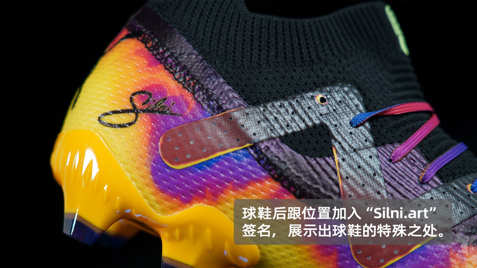 PUMA FUTURE ULTIMATE “Elements Pack” 足球鞋 - 足球鞋美图_实拍图片 - 足球鞋足球装备门户 ...