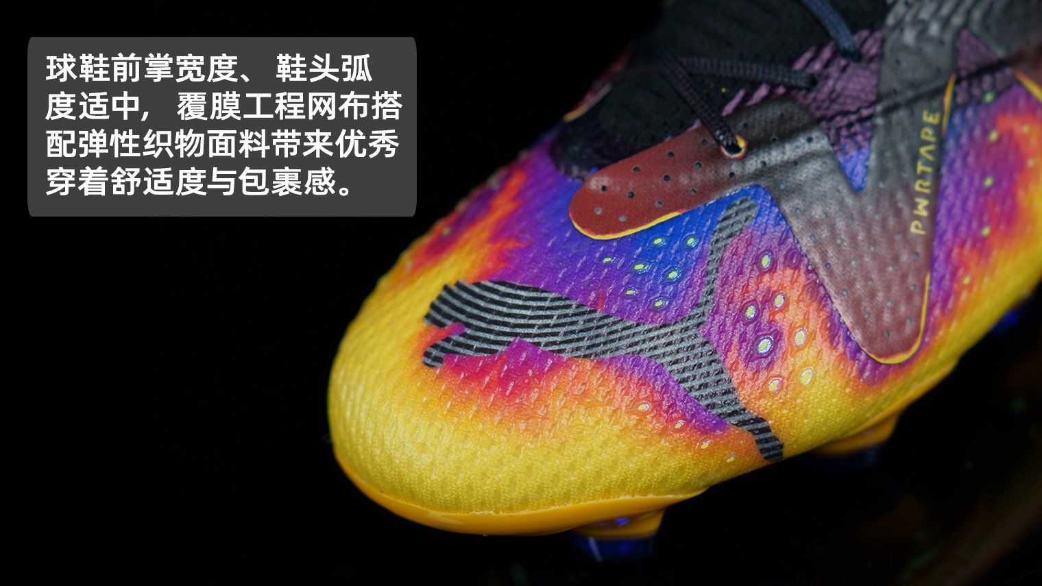 PUMA FUTURE ULTIMATE “Elements Pack” 足球鞋 - 足球鞋美图_实拍图片 - 足球鞋足球装备门户 ...
