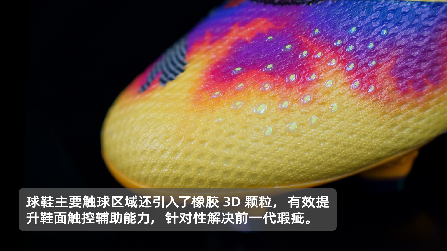 PUMA FUTURE ULTIMATE “Elements Pack” 足球鞋 - 足球鞋美图_实拍图片 - 足球鞋足球装备门户 ...